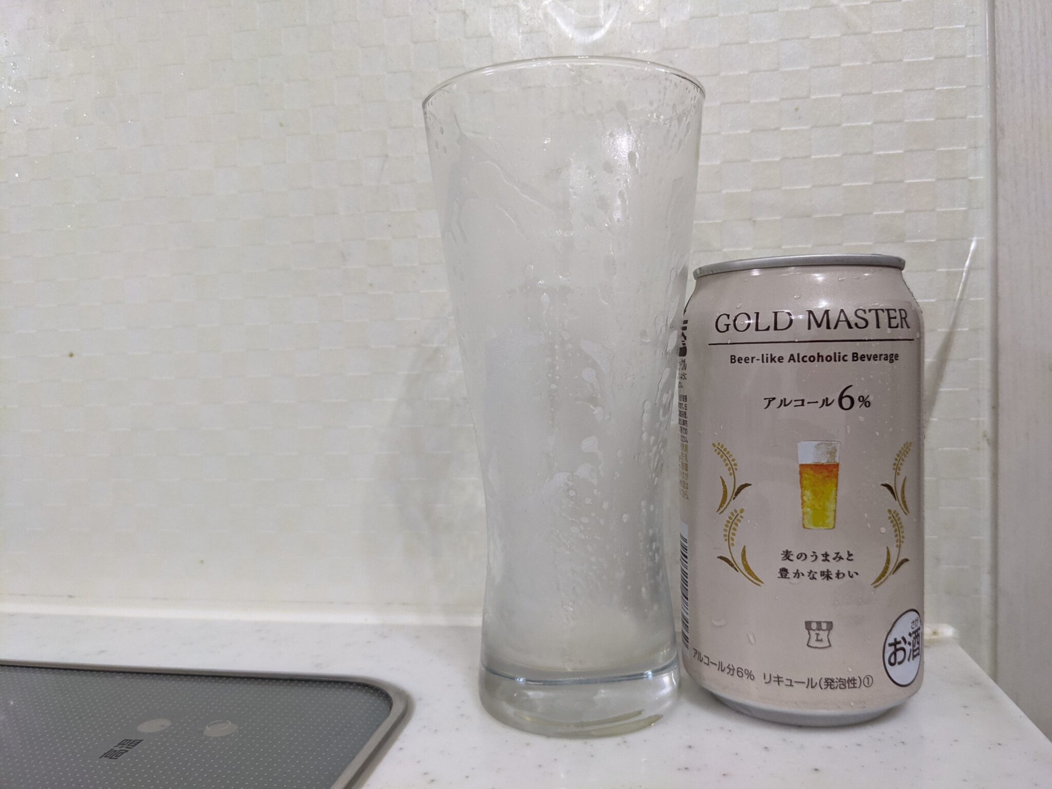 「ローソン限定」「ゴールドマスター」味は？まずい？うまい？口コミ・評判は？【ローソンビール】 | ビール部【ビールブログ】
